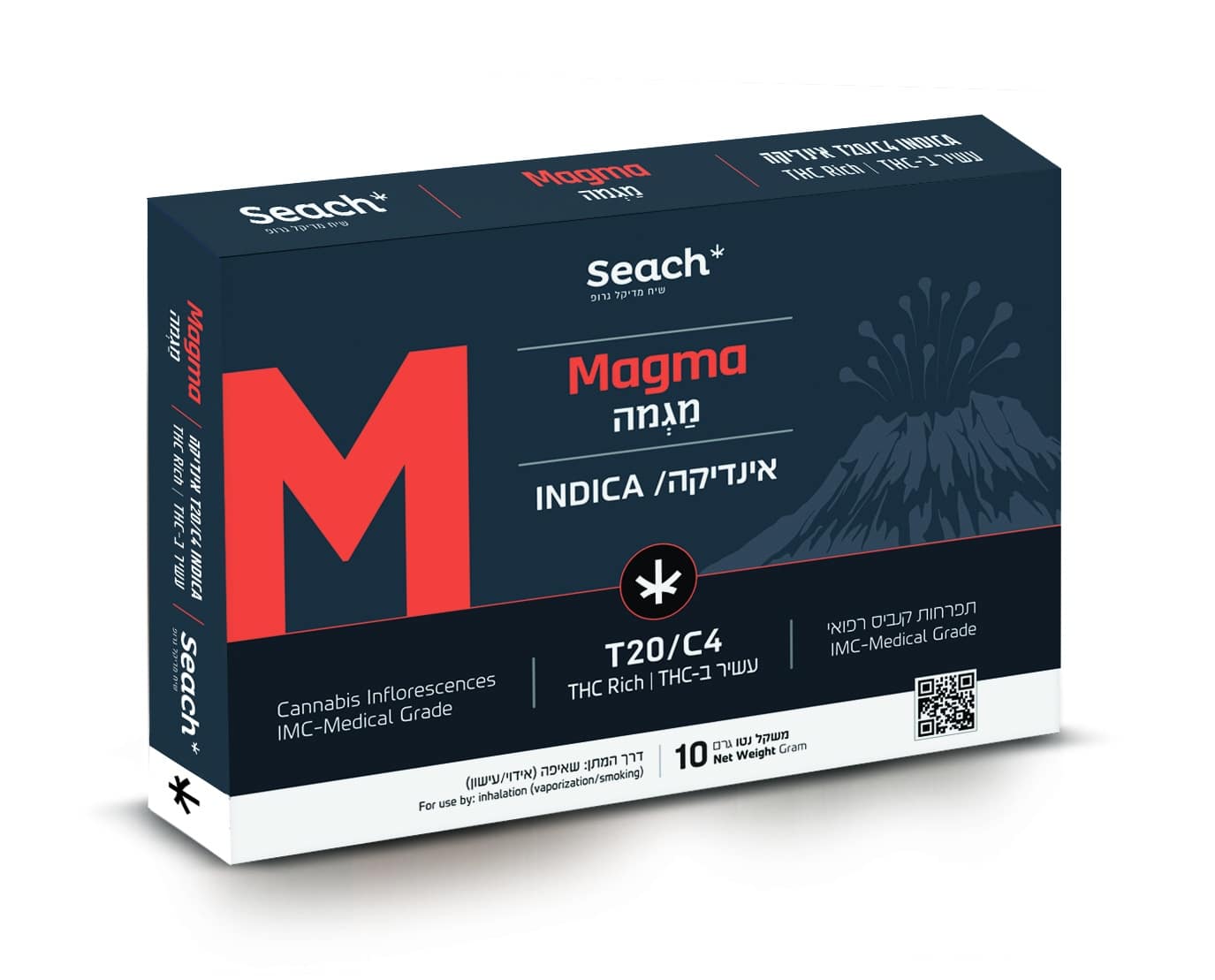 מגמה זן קנאביס (magma) | שיח מדיקל